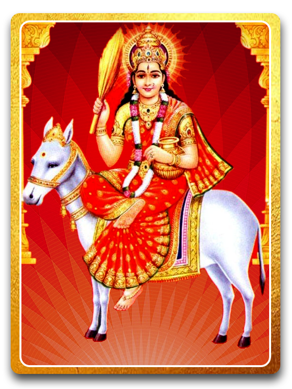 Batuk Bhairava & Sheetala Devi Homam